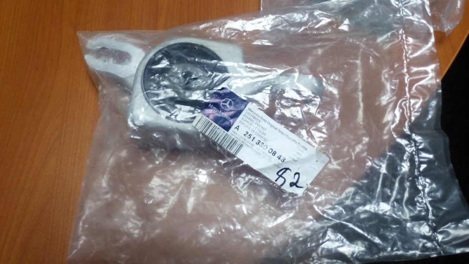 A2513300843 Опора подшипника рычага подвески Mercedes | Запчасти на DRIVE2