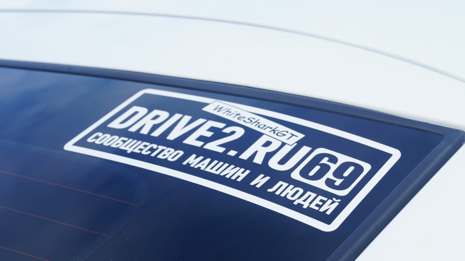 Наклеечка DRIVE2 с никнеймом — Lada Гранта Лифтбек (1G), 1,6 л, 2014 ...