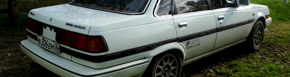 Восстановление молдингов в круг — Toyota Corona (T150/160), 1,5 л, 1987 ...