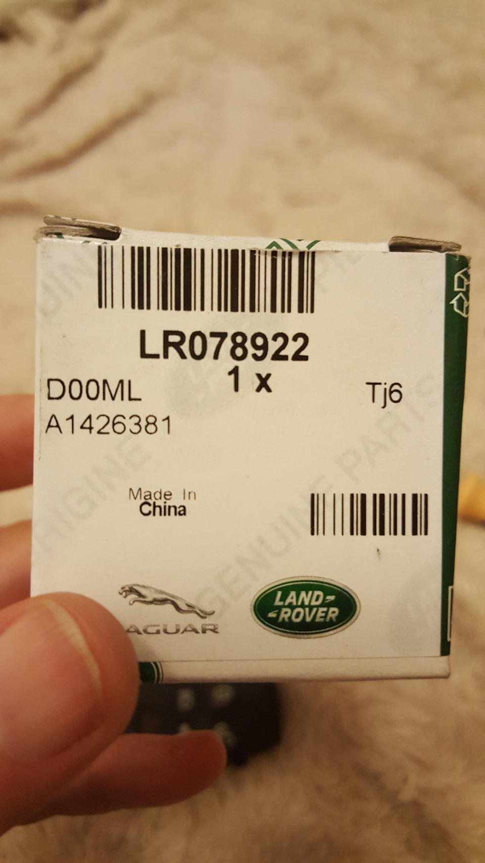 LR078922 Ключ Jaguar Land Rover | Запчасти на DRIVE2