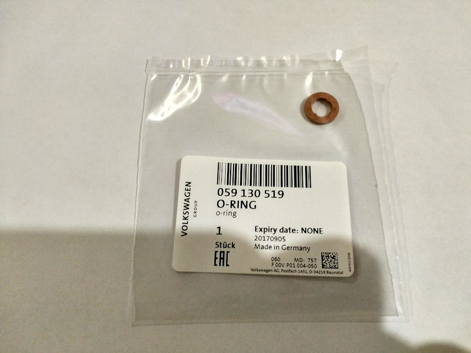 F00VP01004 УПЛОТНИТЕЛЬНОЕ КОЛЬЦО BOSCH | Запчасти на DRIVE2