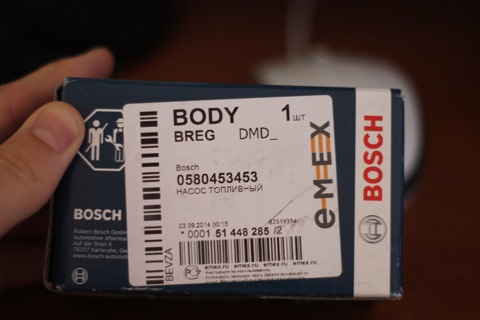 0580453453 Топливный насос BOSCH | Запчасти на DRIVE2