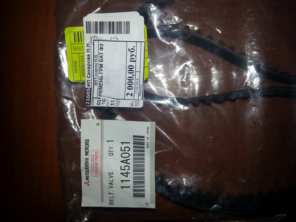 1145A051 РЕМЕНЬ ГРМ ЧЗ 109 Mitsubishi | Запчасти на DRIVE2