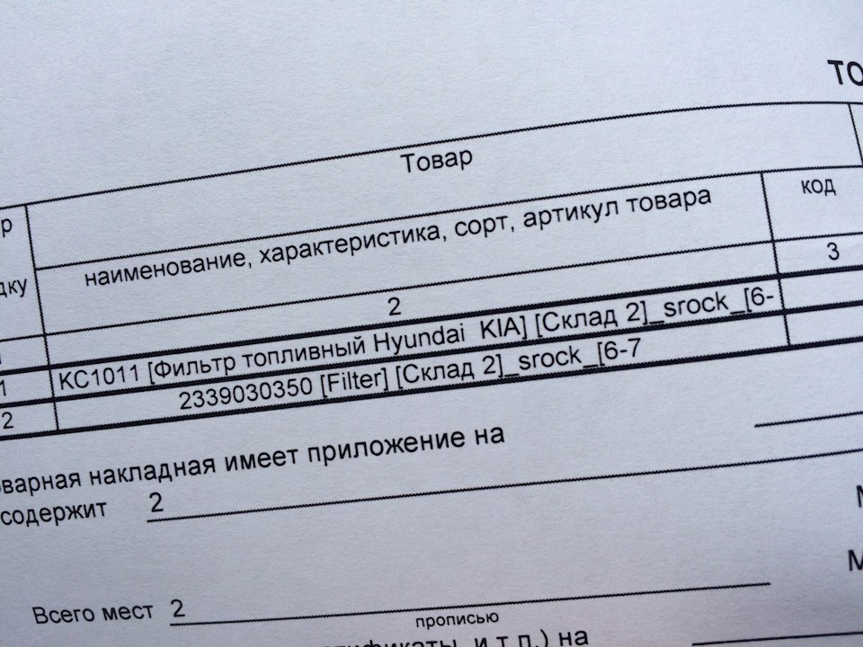 2339030350 Фильтр топлвный дизель TOYOTA LEXUS | Запчасти на DRIVE2