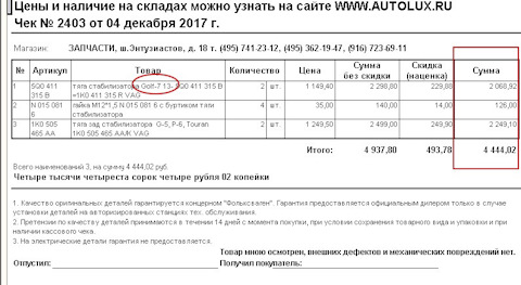 N0150816 Гайка шестигранная mutter VAG | Запчасти на DRIVE2