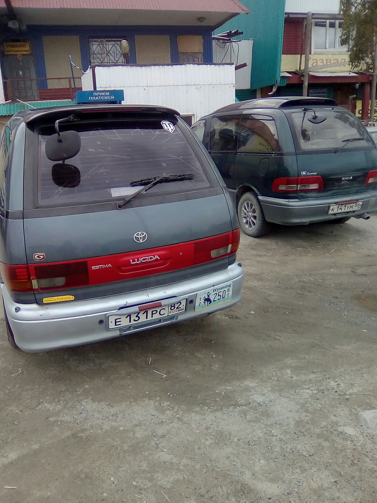 Снова в строю))) — Toyota Estima Lucida, 2,2 л, 1992 года | визит на ...