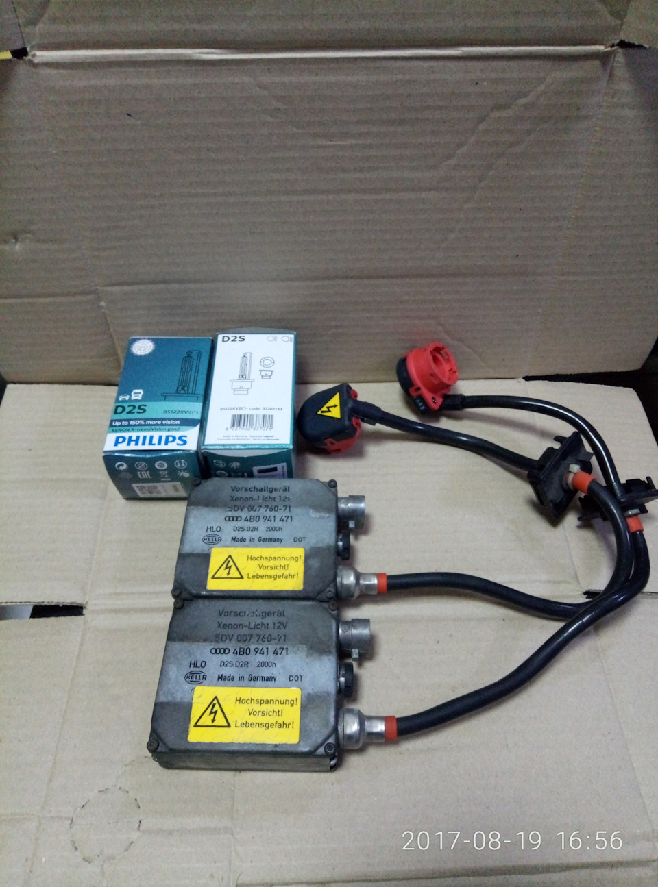 4B0941471 Прикуриватель VAG | Запчасти на DRIVE2