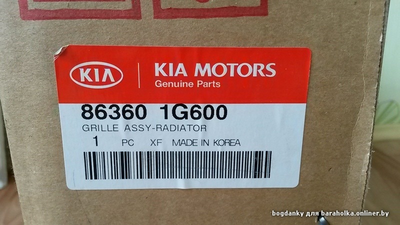 863601G600 Решетка радиатора KIA HYUNDAI | Запчасти на DRIVE2