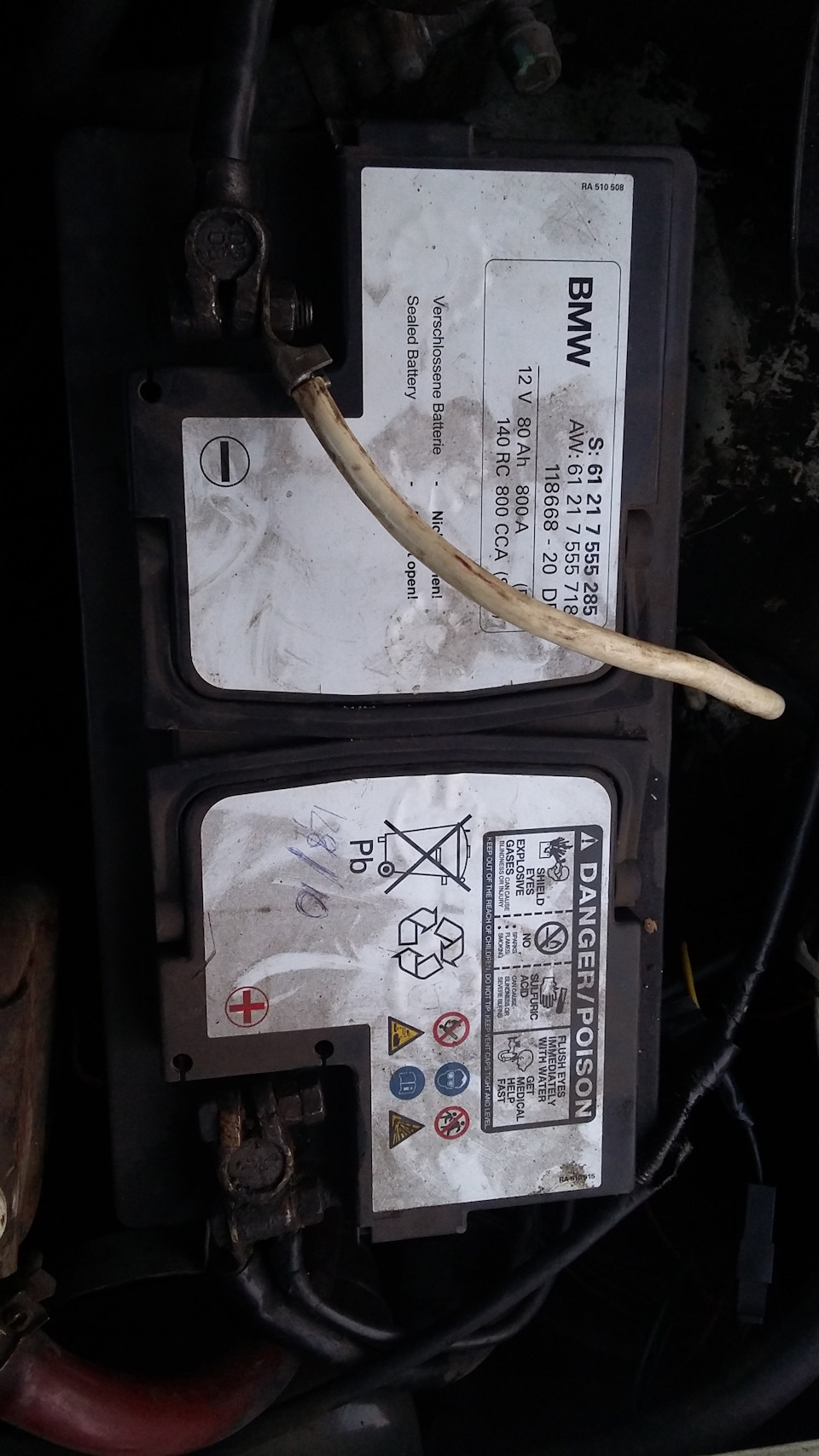 61217555718 Стартерная аккумуляторная батарея BMW | Запчасти на DRIVE2