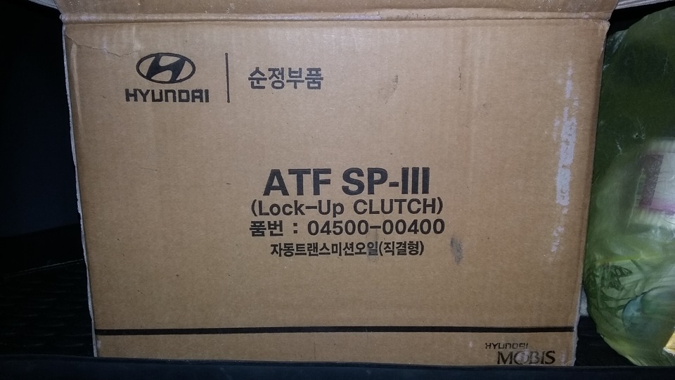 0450000400 Минеральное масло для АКПП ATF SP III, ЕМК.4л. KIA HYUNDAI ...