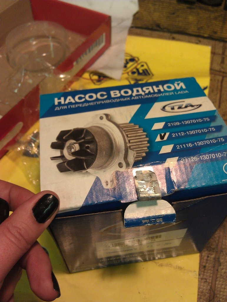211261307010 Насос водяной LADA | Запчасти на DRIVE2