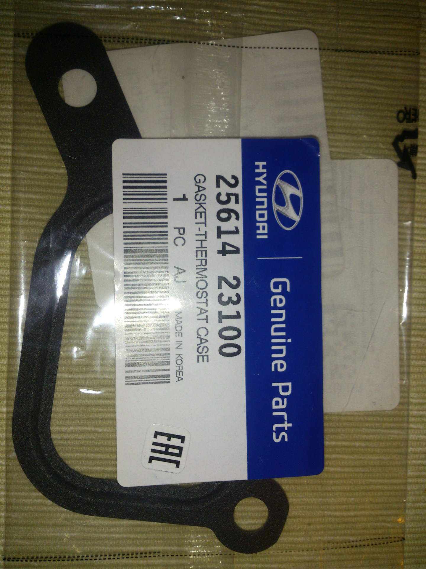 Собирательство 2))) — Hyundai Elantra (3G), 1,8 л, 2006 года | запчасти ...