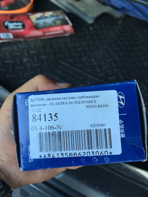 3930084400 ДАТЧИК ДАВЛЕНИЯ ВО ВПУСКНОМ КОЛЛЕКТОРЕ, СЕРИЙНЫЙ НОМЕР ...