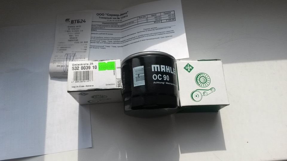 Еще детальки для Х18ХЕ ))) — Opel Vectra B, 1,8 л, 1997 года | запчасти ...