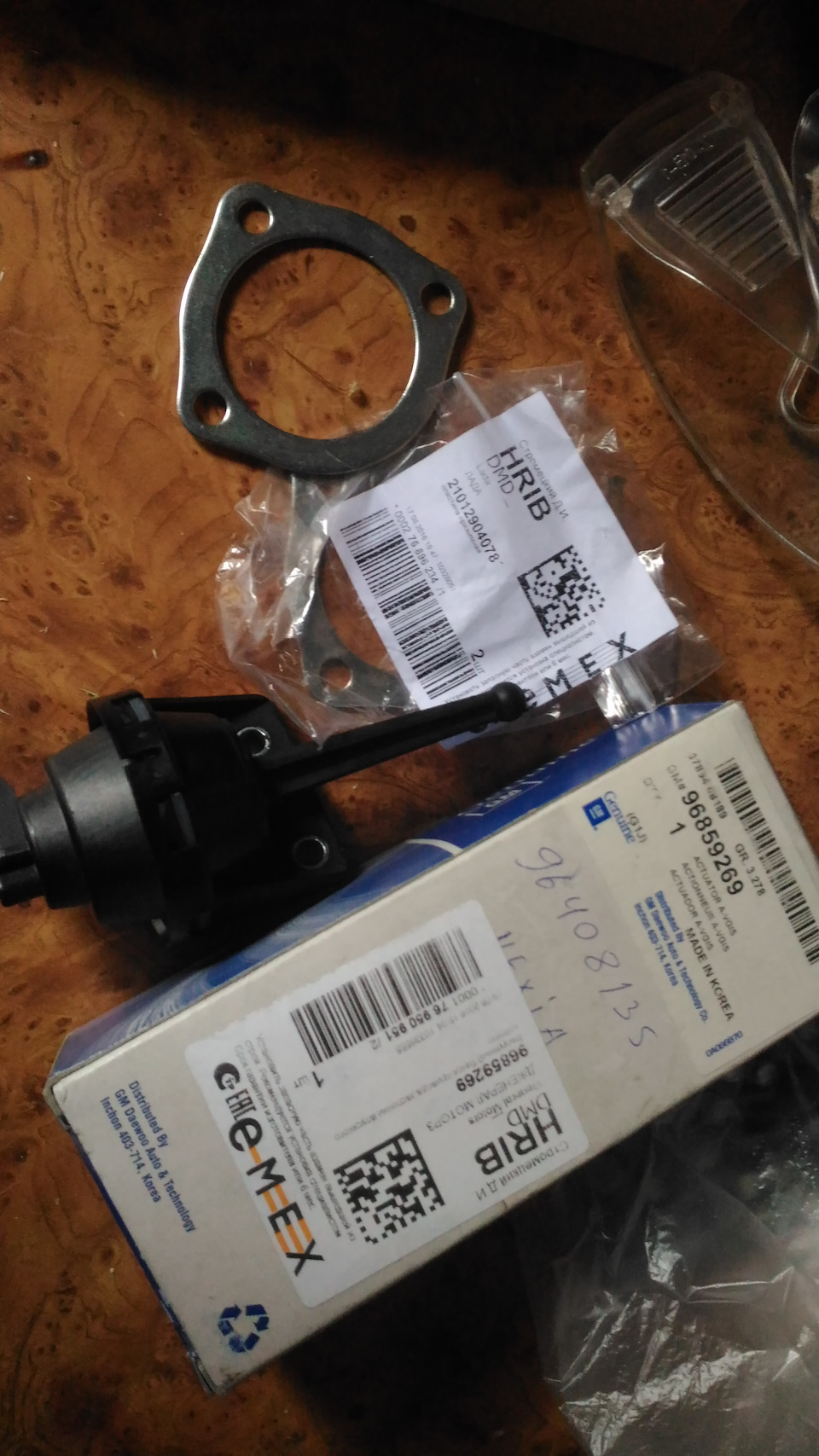 96859269 Механизм изменения длины впускного коллектора GM | Запчасти на ...