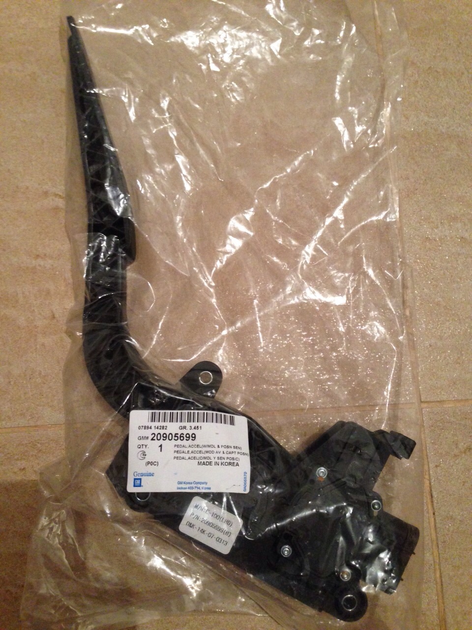 20905699 ПЕДАЛЬ АКСЕЛЕРАТОРА (ГАЗА) GM | Запчасти на DRIVE2