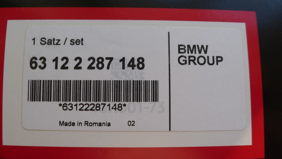 63122287148 Фара дополнительного освещения BMW | Запчасти на DRIVE2