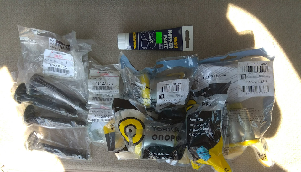 4113A073 ШАЙБА БОЛТА РЫЧАГА НИЖНЕГО ЗАДНЕЙ ПОДВЕСКИ (PAJERO III ...