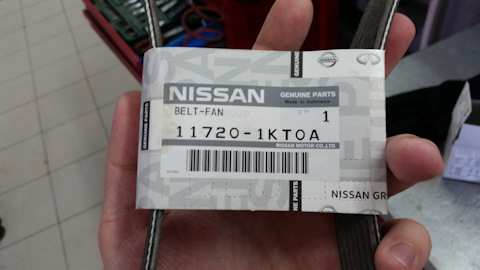 117201KT0A ПОЛИКЛИНОВЫЙ РЕМЕНЬ 7 PK 1122 NISSAN INFINITI | Запчасти на ...