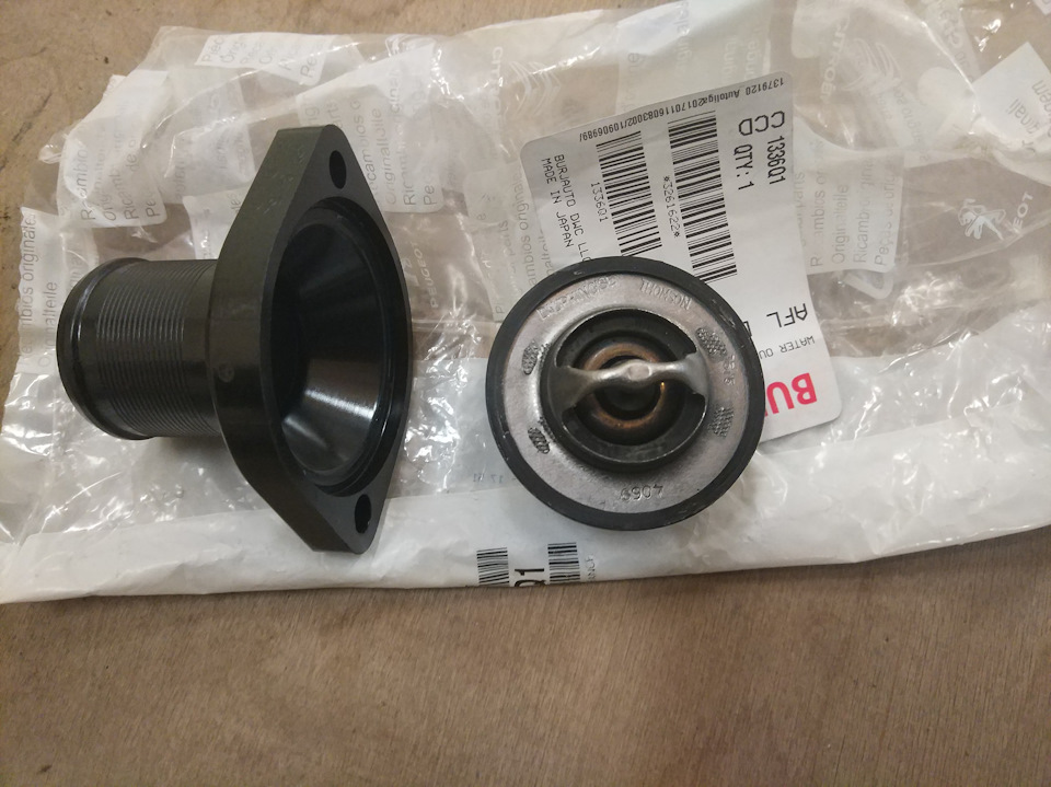 1336Q1 Термостат Peugeot Citroen | Запчасти на DRIVE2