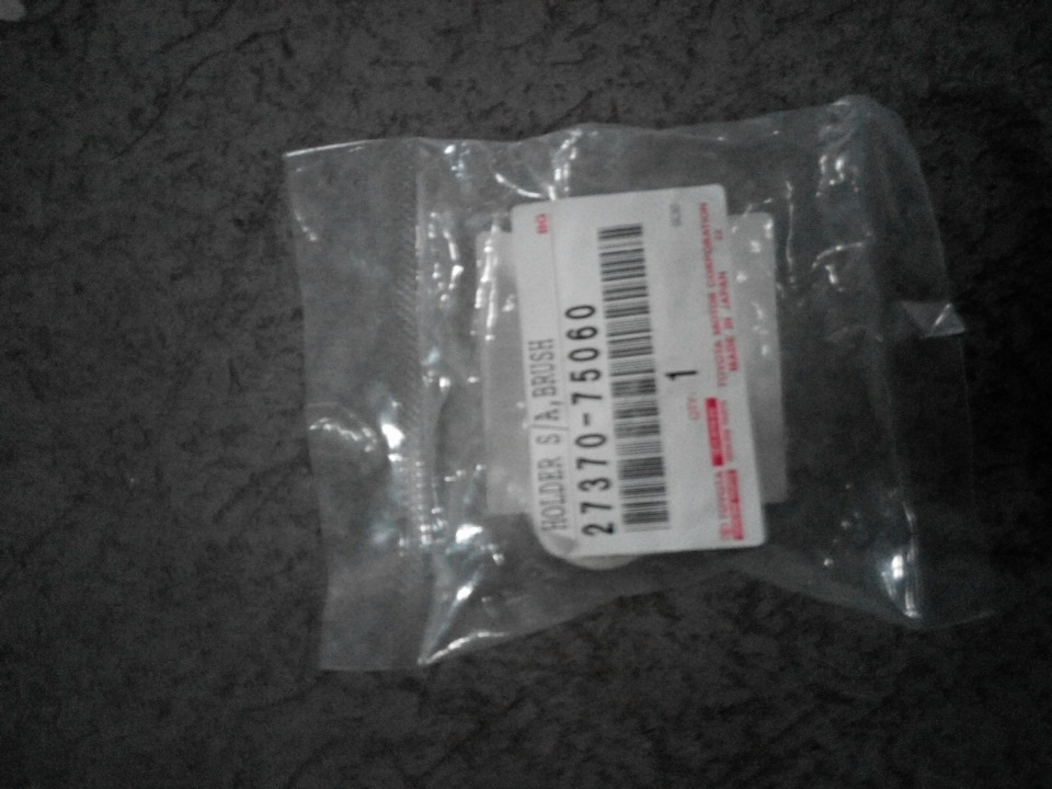 2737075060 Щёткодержатель генератора TOYOTA LEXUS | Запчасти на DRIVE2