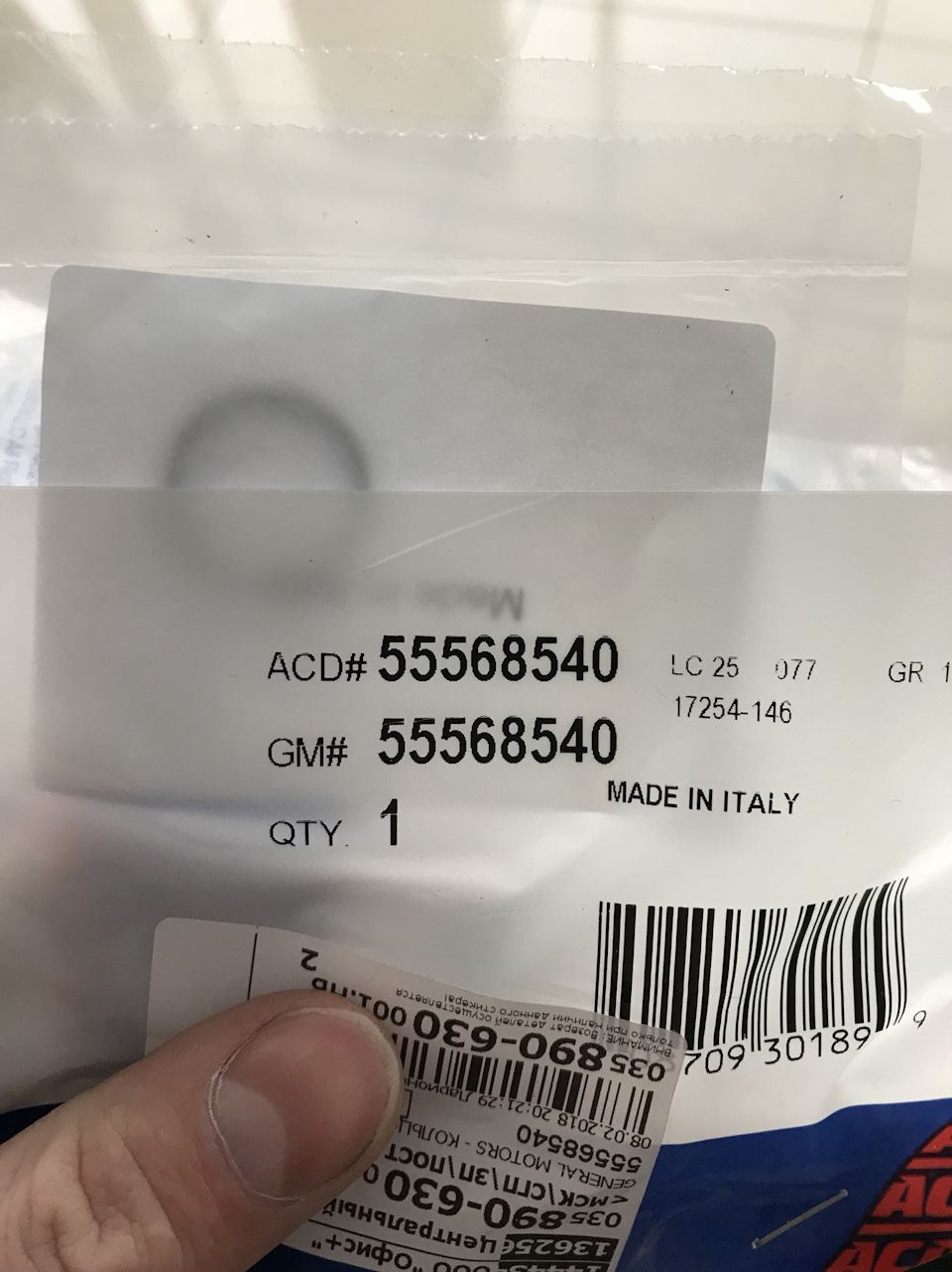 55568540 Уплотнительное кольцо трубки маслоохладителя GM | Запчасти на ...