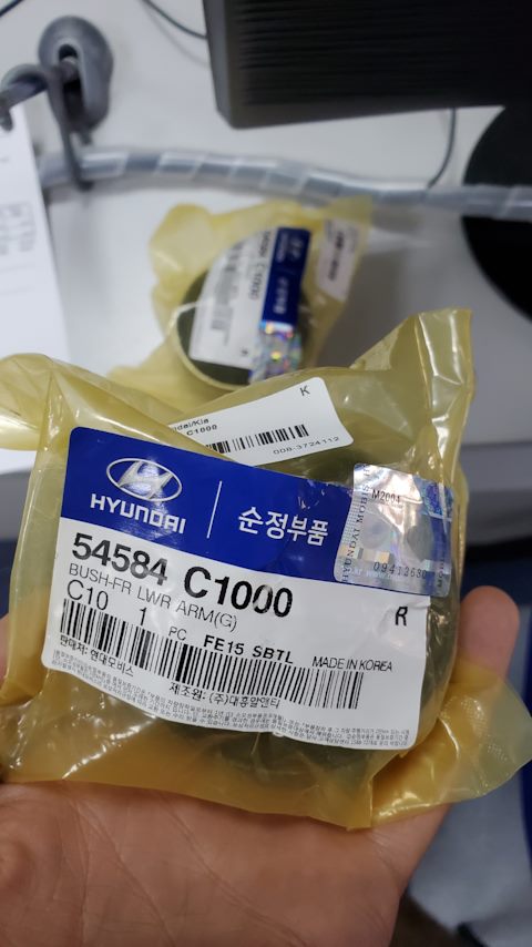 54584C1000 Втулка подвески KIA HYUNDAI | Запчасти на DRIVE2