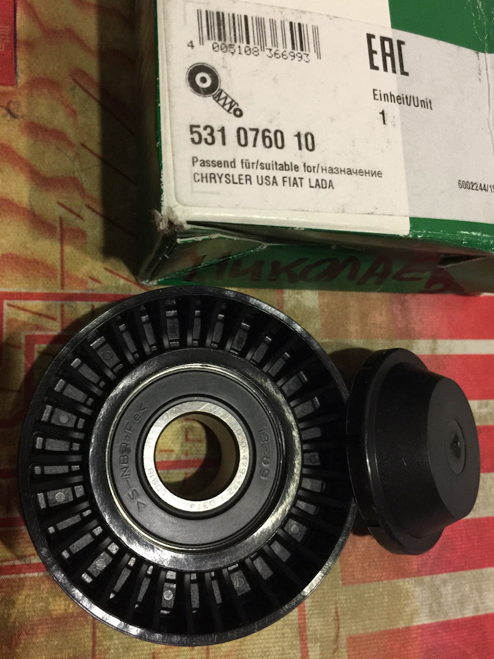 531075910 Ролик натяжителя, многоручейковый ремень INA | Запчасти на DRIVE2