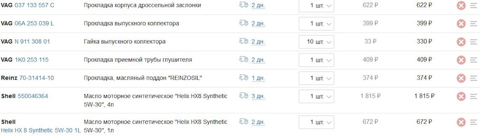 N91130801 Гайка (M8) / VAG | Запчасти на DRIVE2