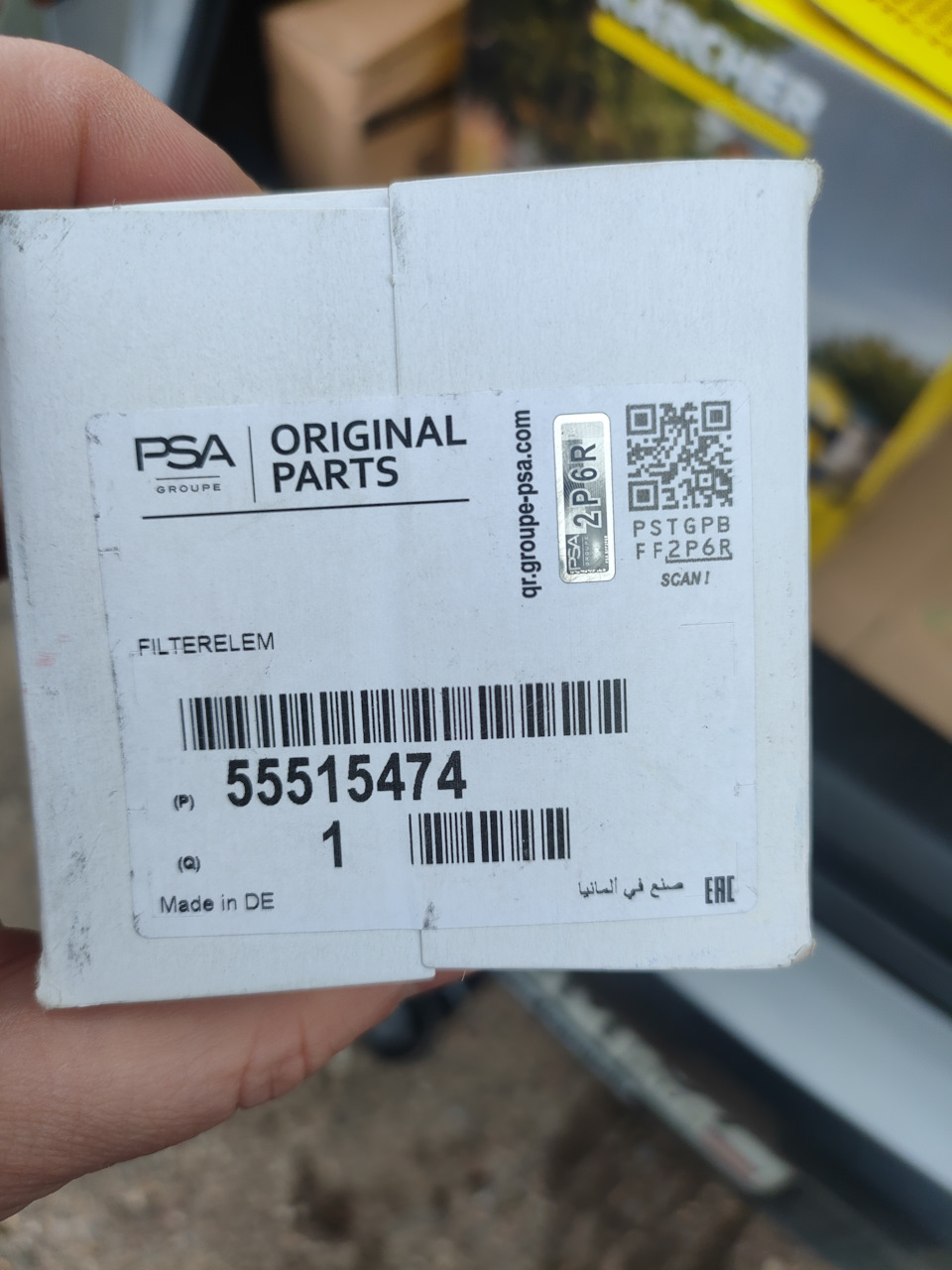 55515474 Фильтр масляный GM | Запчасти на DRIVE2