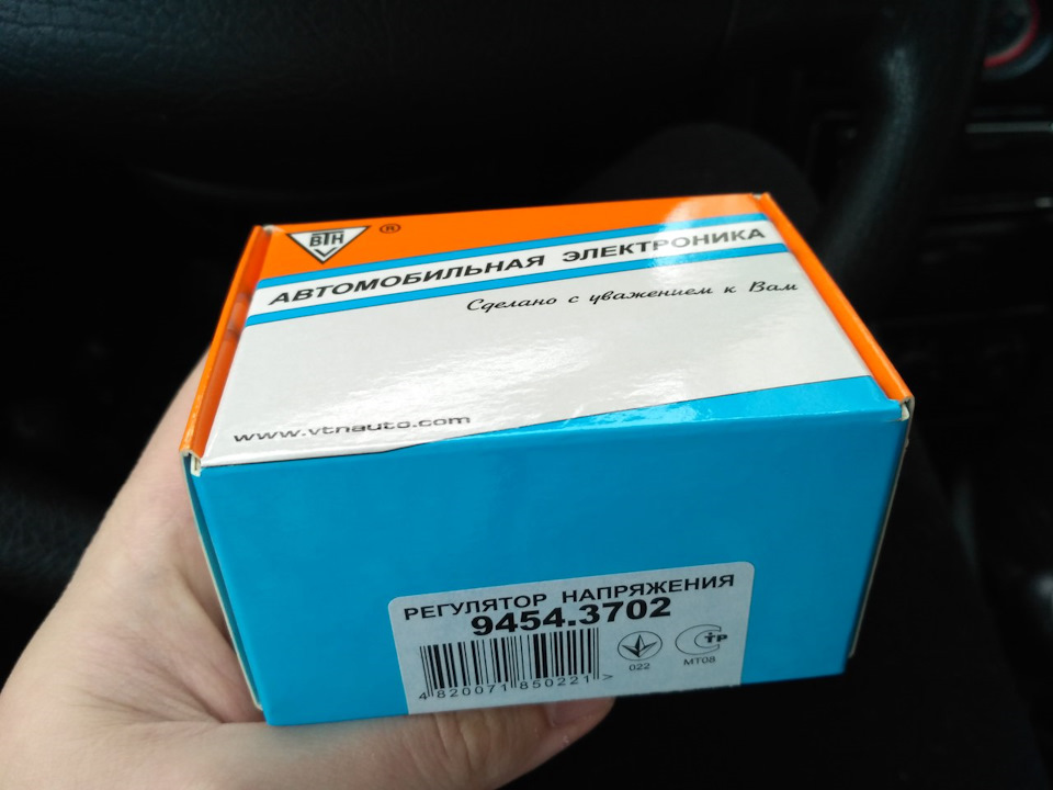 Регулятор напряжения ВТН 9454.3702. Установка и впечатления — Lada ...