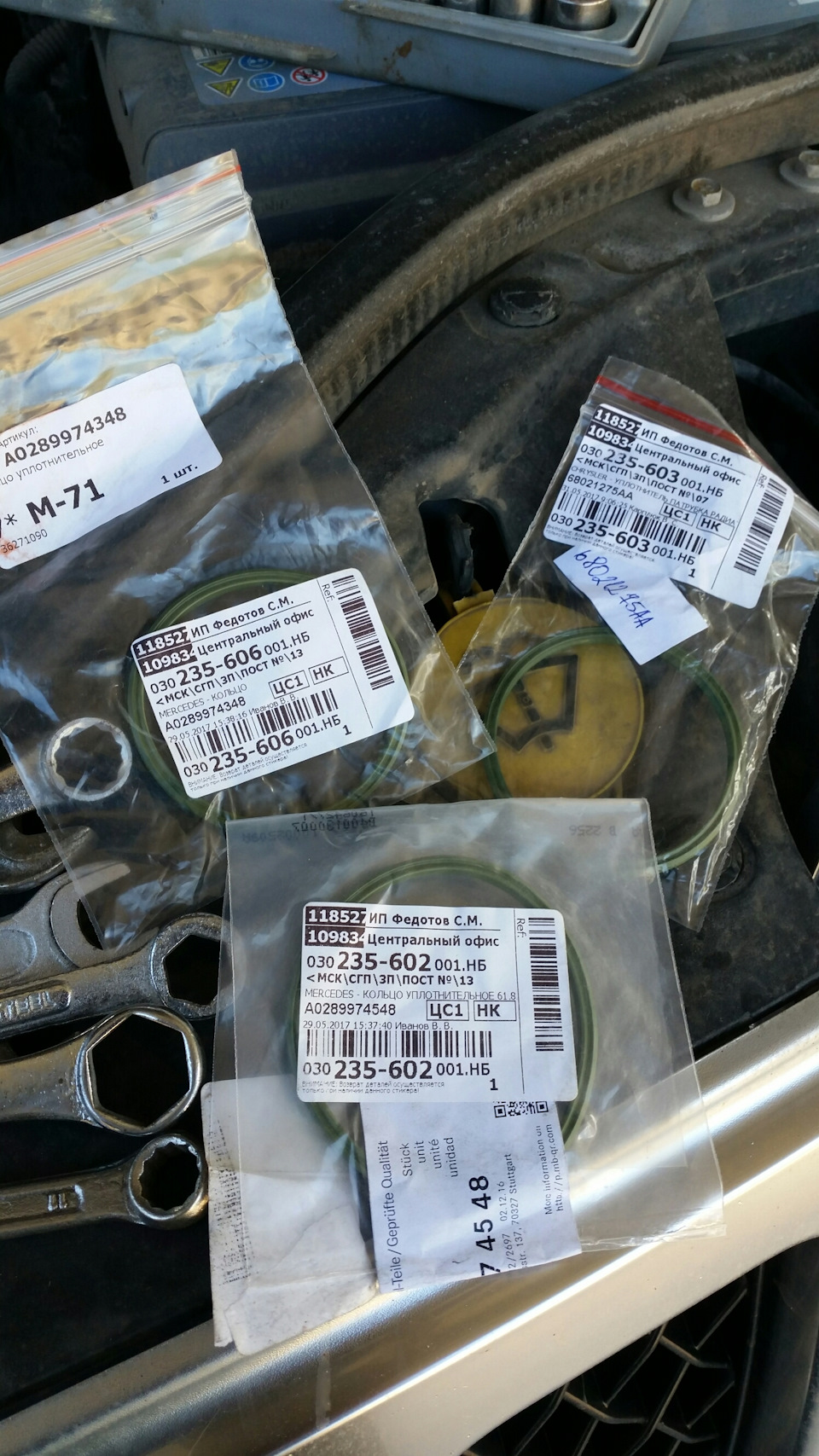 A0289974548 Кольцо уплотнительное трубки радиатора Mercedes | Запчасти ...