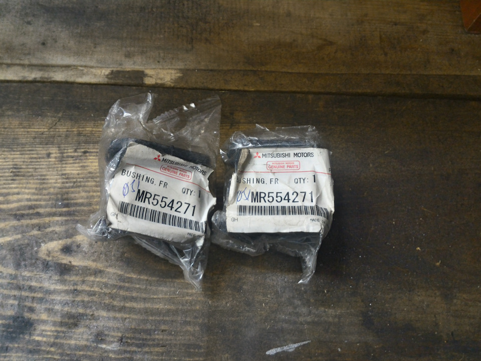 MR554271 Втулка стабилизатора Mitsubishi | Запчасти на DRIVE2