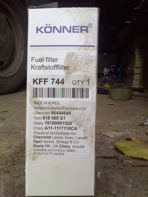 10160001520 Фильтр топливный Chery Fora (A21) (2006 — 2011) GEELY ...