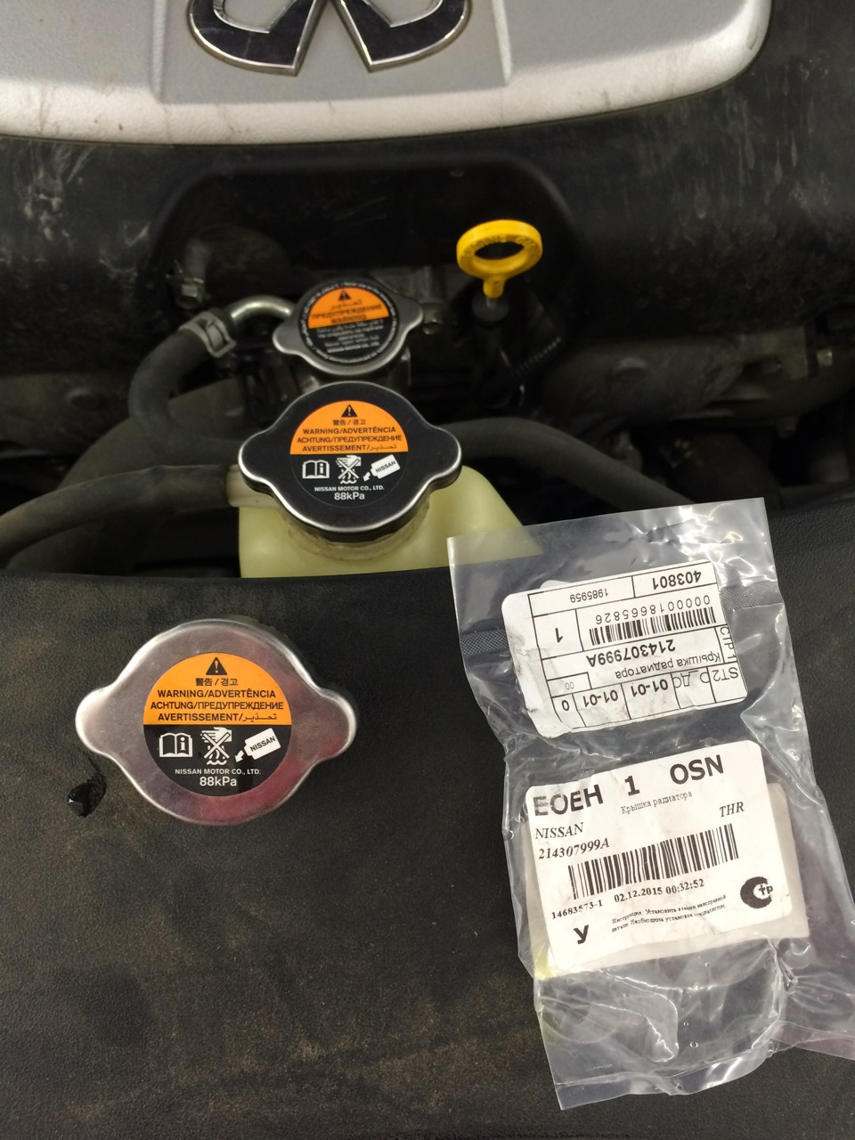 214307999A Крышка радиатора NISSAN INFINITI | Запчасти на DRIVE2
