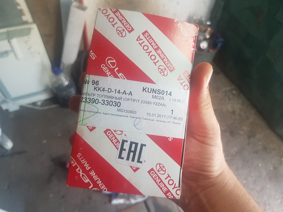 2339033030 Фильтр топливный TOYOTA CORONA/MARK/HIACE 2/3C/2LTE 92 ...