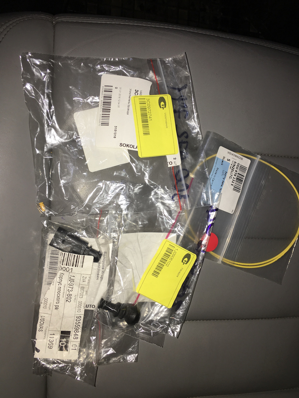 3C0972741 Уплотнитель провода VAG | Запчасти на DRIVE2