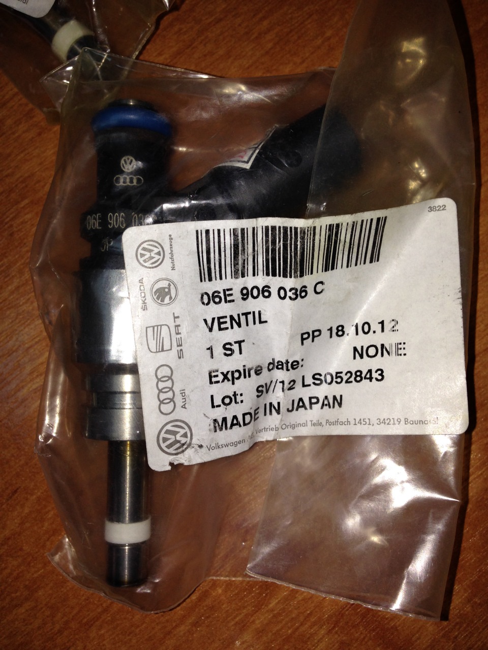 06E906036C Форсунка VAG | Запчасти на DRIVE2