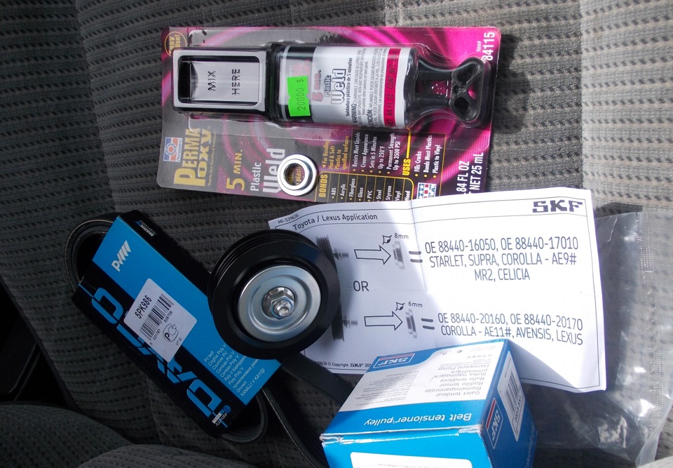 Натяжной ролик кондера — Toyota Carina (5G), 1,5 л, 1991 года ...