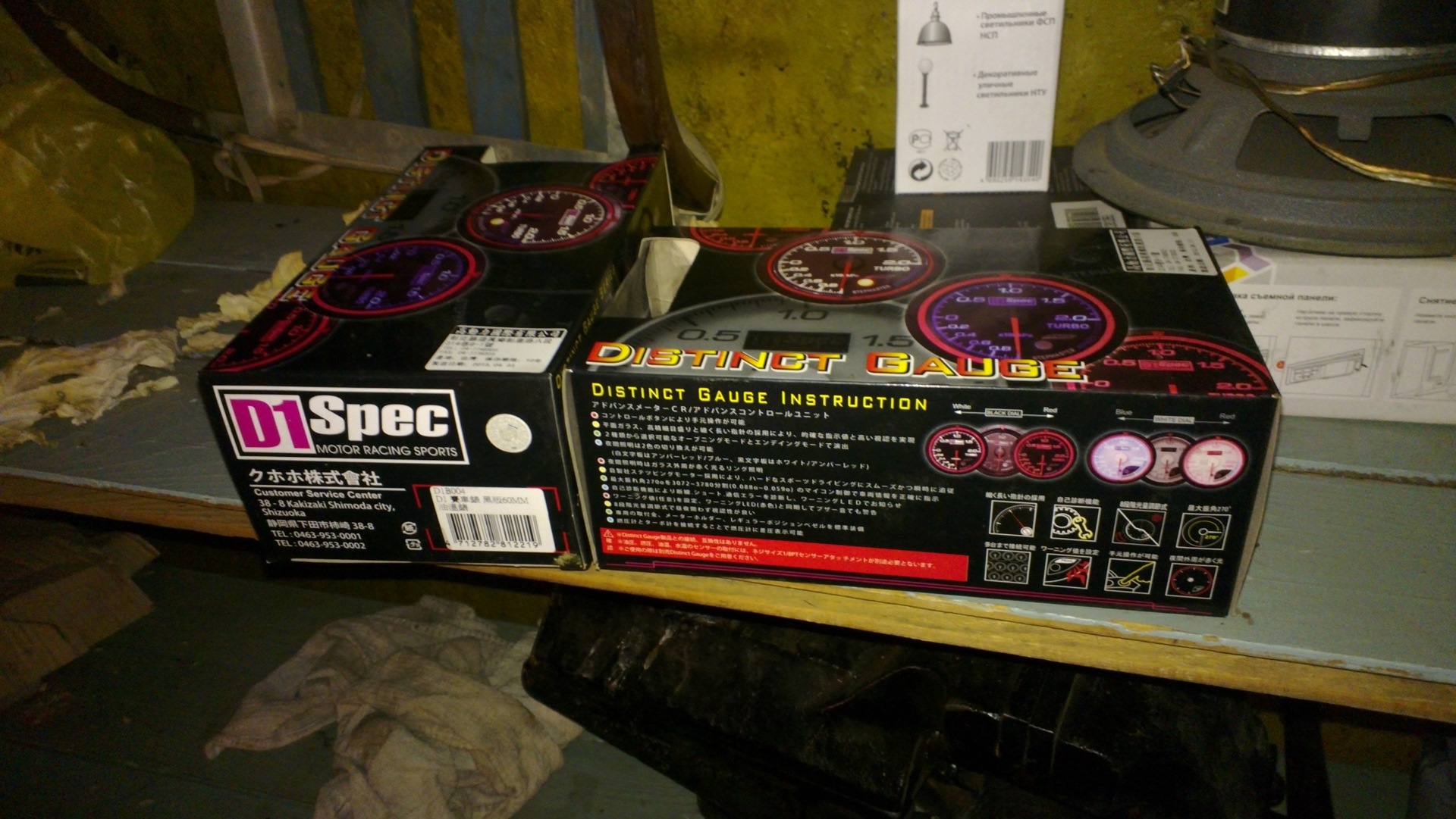 датчики D1 spec для тех, кто интересуется — добавил… — Toyota Camry Gracia, 2,2 л, 2000 года ...