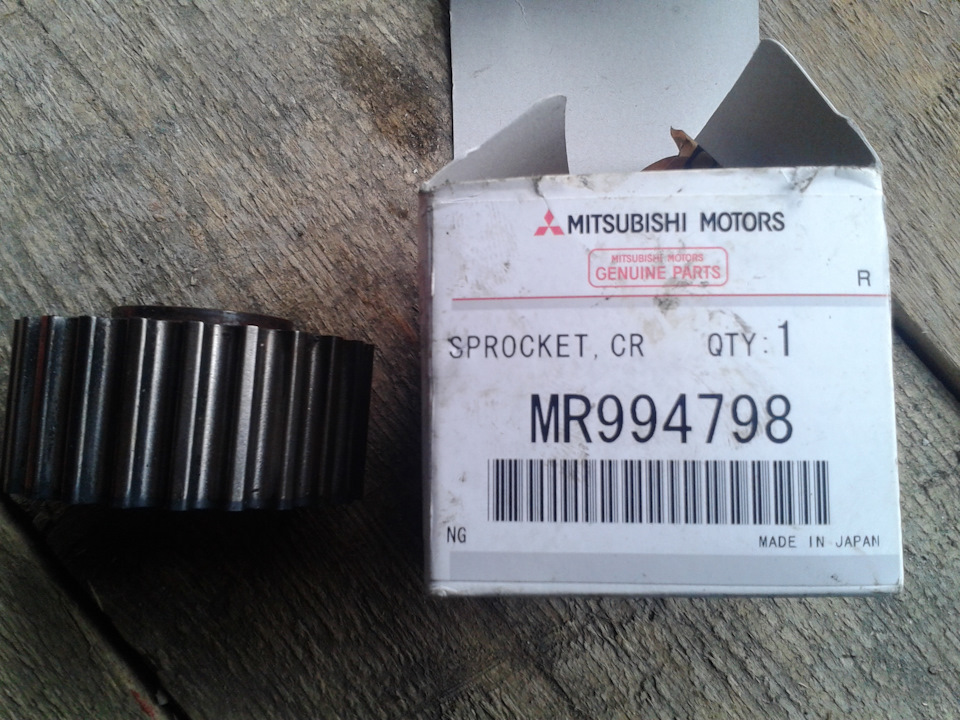 MR994798 ШЕСТЕРНЯ НИЖНЯЯ, РЕМНЯ ГРМ Mitsubishi | Запчасти на DRIVE2