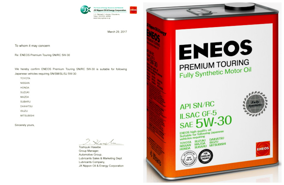 ENEOS рекомендуют ведущие автопроизводители! — DRIVE2