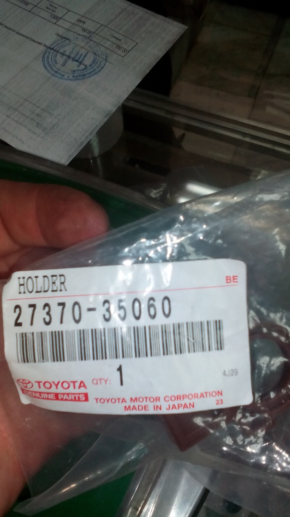 2737035060 Щёткодержатель генератора TOYOTA LEXUS | Запчасти на DRIVE2