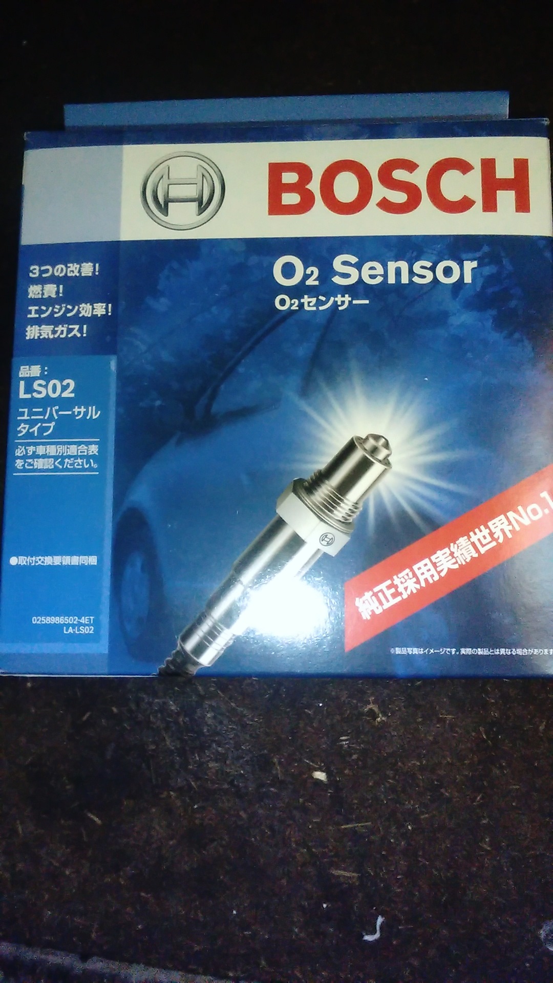 Замена Лямды — Nissan Wingroad (Y11), 1,8 л, 2002 года | своими руками ...