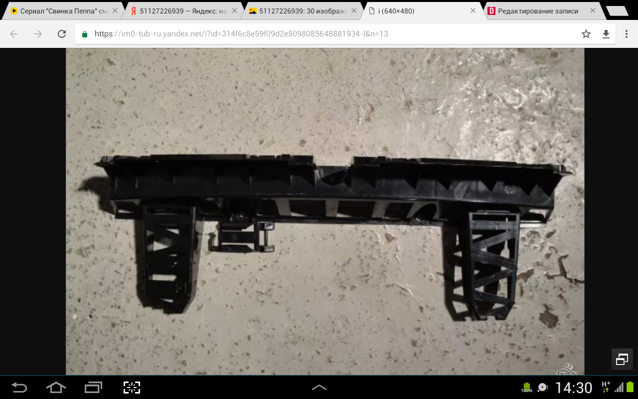 В новый год, с новым задом))) — BMW X5 (E70), 3 л, 2009 года | другое ...