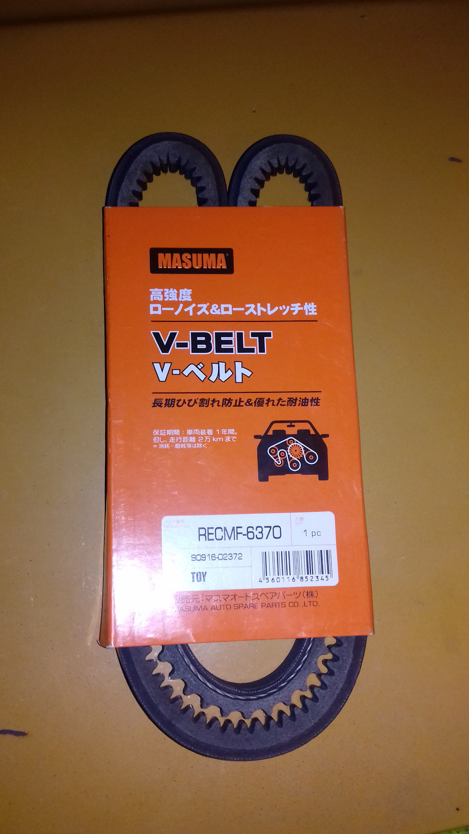 9091602372 Поликлиновой ремень NISSAN INFINITI | Запчасти на DRIVE2