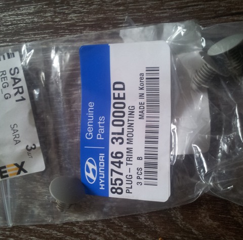 857463L000ED Заглушка внутренней панели крыши KIA HYUNDAI | Запчасти на ...