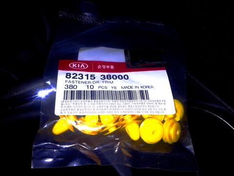 8231538000 Клипса обивки двери KIA HYUNDAI | Запчасти на DRIVE2