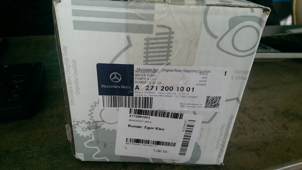 A2712001001 Насос системы охлаждения Mercedes | Запчасти на DRIVE2