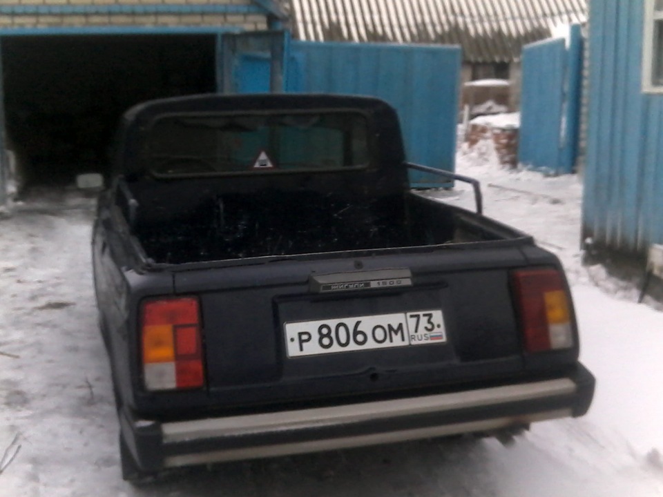 Кузов — Lada 21043, 1,5 л, 1993 года | плановое ТО | DRIVE2